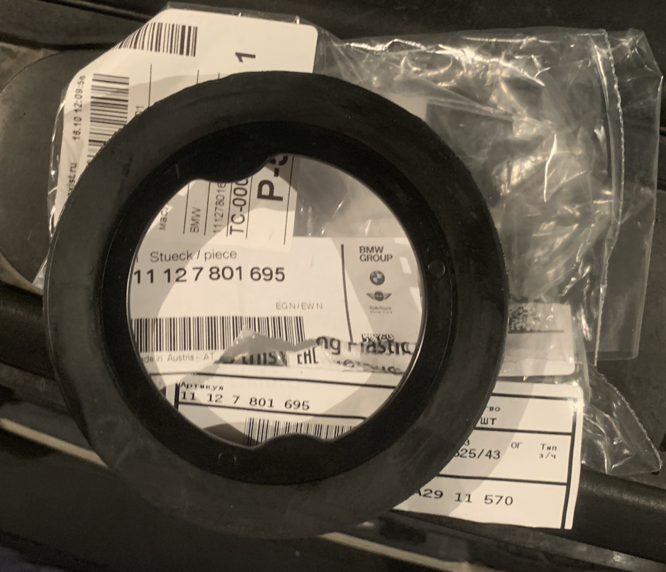 ТО системы предпускового подогрева. — BMW X5 (E70), 3 л, 2008 года ...