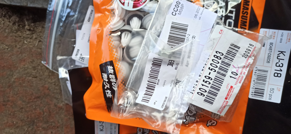 9046709206 КЛИПСА КРЕПЕЖНАЯ 106 TOYOTA LEXUS | Запчасти на DRIVE2