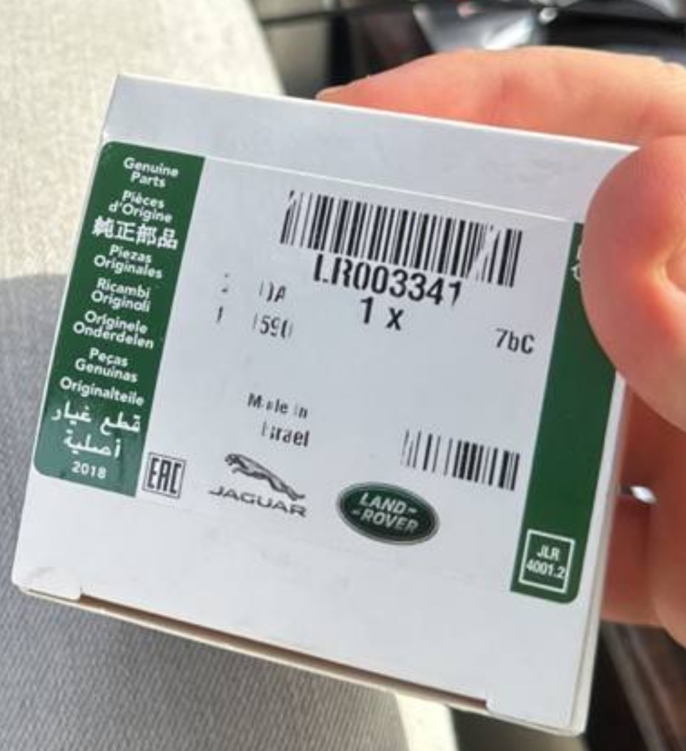 LR003341 Термостат Jaguar Land Rover | Запчасти на DRIVE2