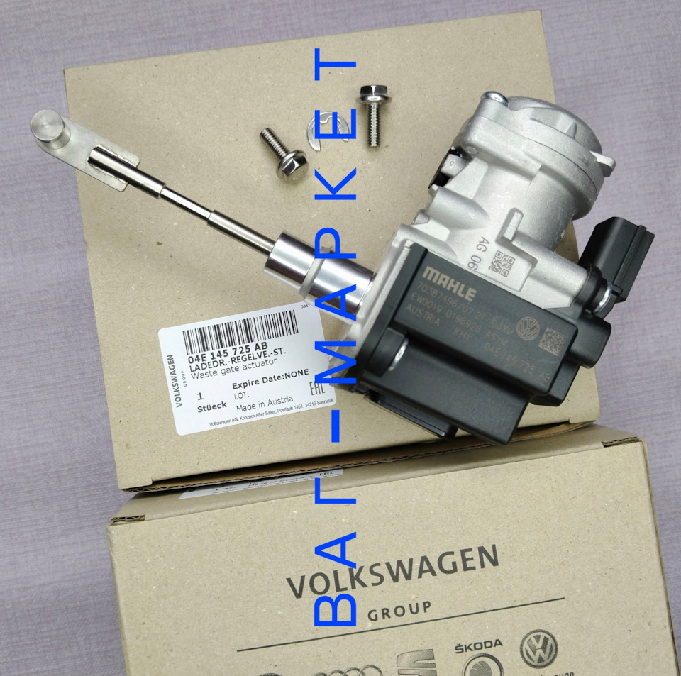 Регулятор Актуатор Давления Наддува 1.2TSI — 1.2TFSI VAG на Audi A3 (8V ...