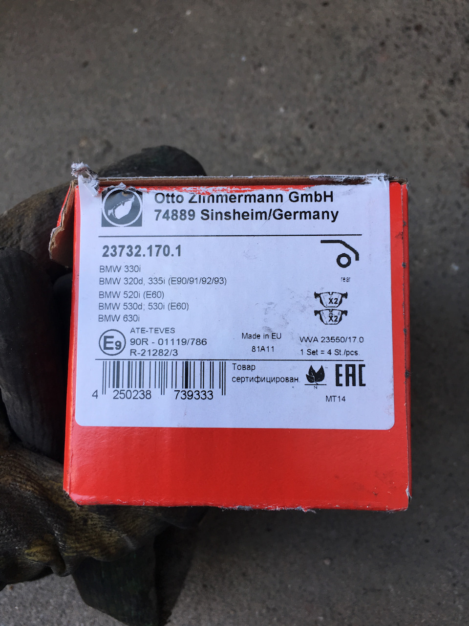 237321701 Комплект тормозных колодок, дисковый тормоз ZIMMERMANN ...