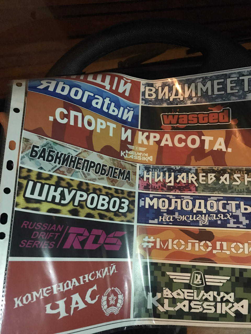 Наклейки 38 — Lada 2107 1 6 л 2004 года стайлинг Drive2