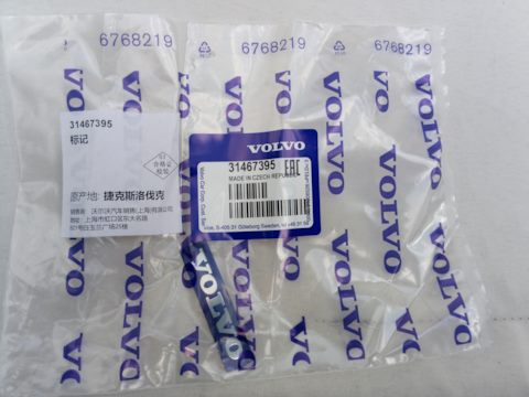 31467395 Эмблема на руль Volvo | Запчасти на DRIVE2
