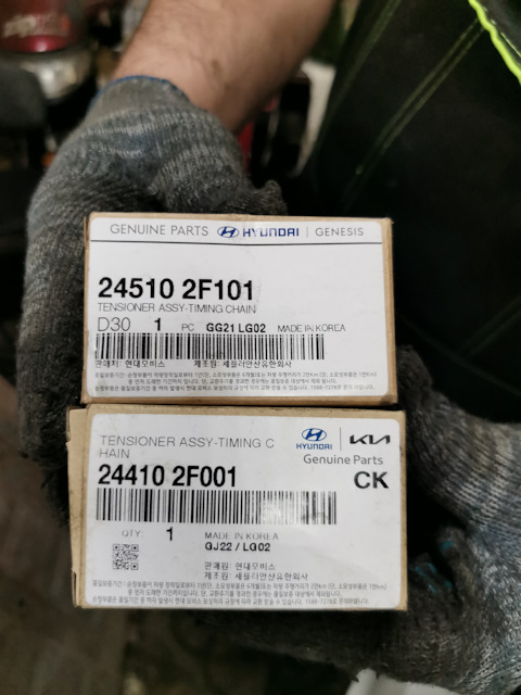 245102F101 НАТЯЖИТЕЛЬ ЦЕПИ ПРИВОДА ГРМ, СПОСОБ ИЗГОТОВЛЕНИЯ ...