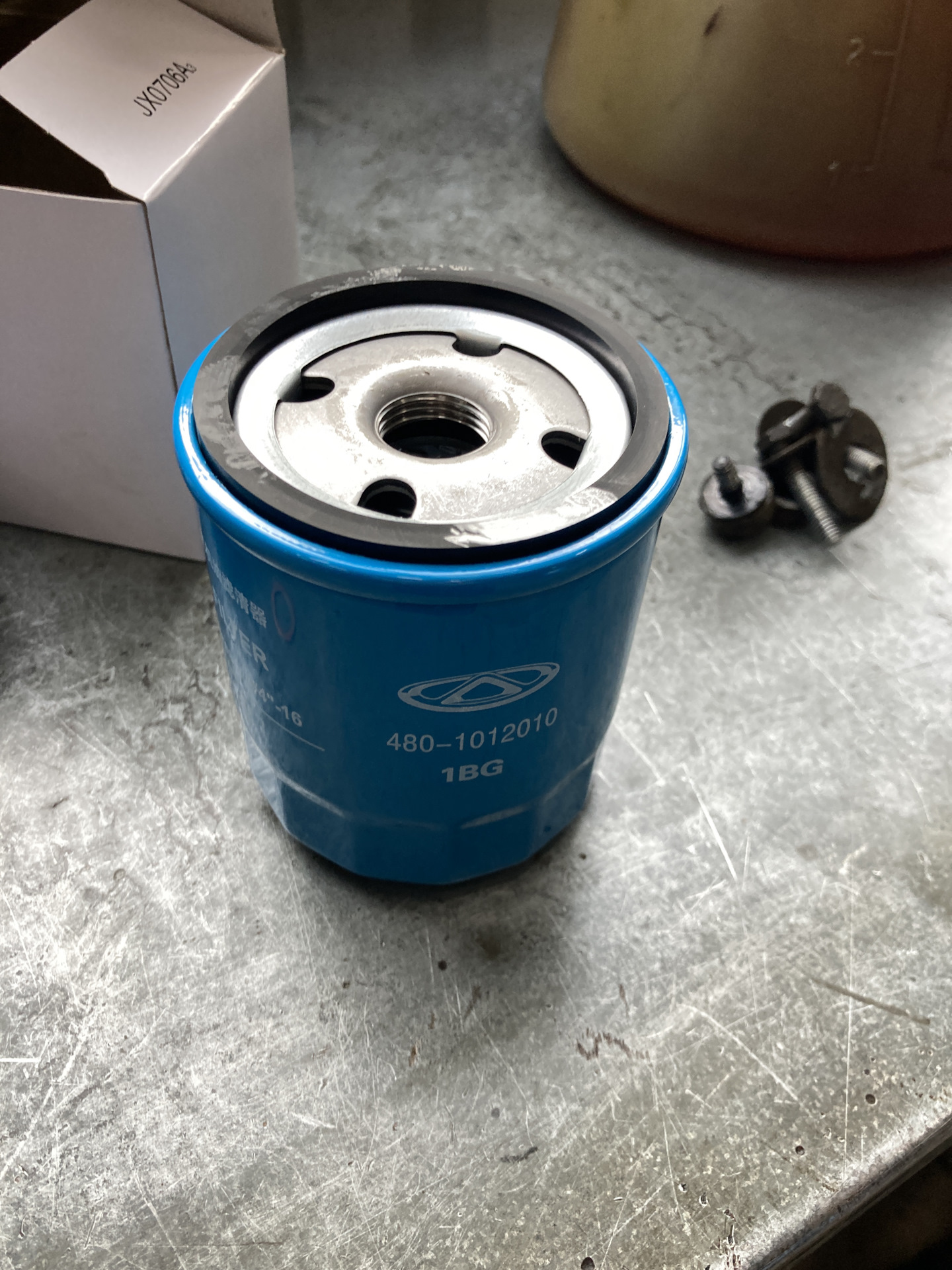 ТО-0 — Chery Tiggo 8 Pro Max, 2 л, 2023 года | плановое ТО | DRIVE2