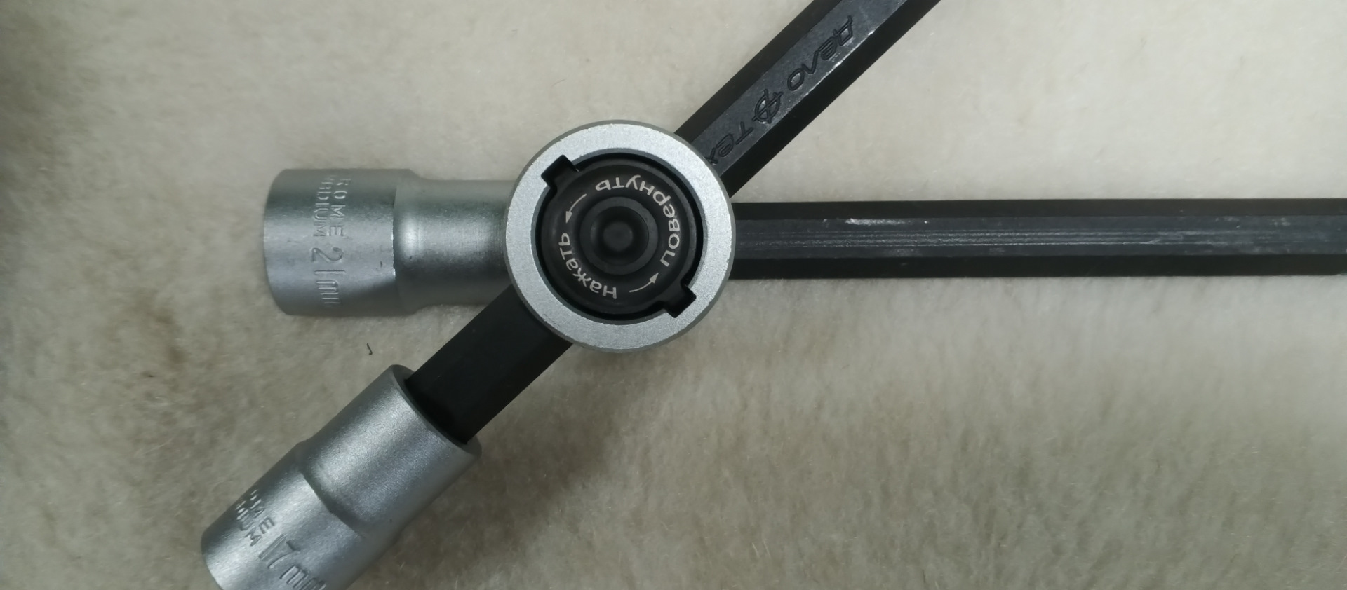 Ключ балонный крестовой складной. 👍 — Chevrolet Lacetti SW, 1,6 л, 2011 ...