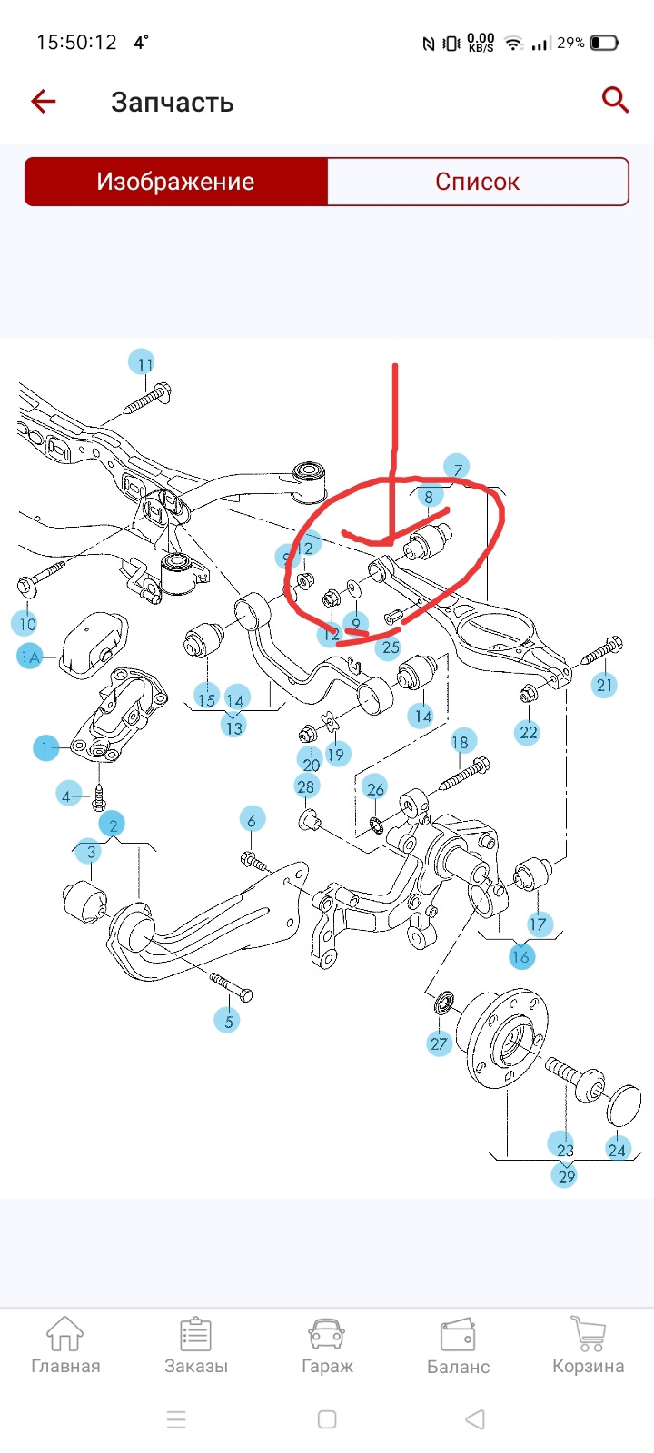 Вопрос по коду запчастей — Volkswagen Passat B6, 1,9 л, 2008 года ...
