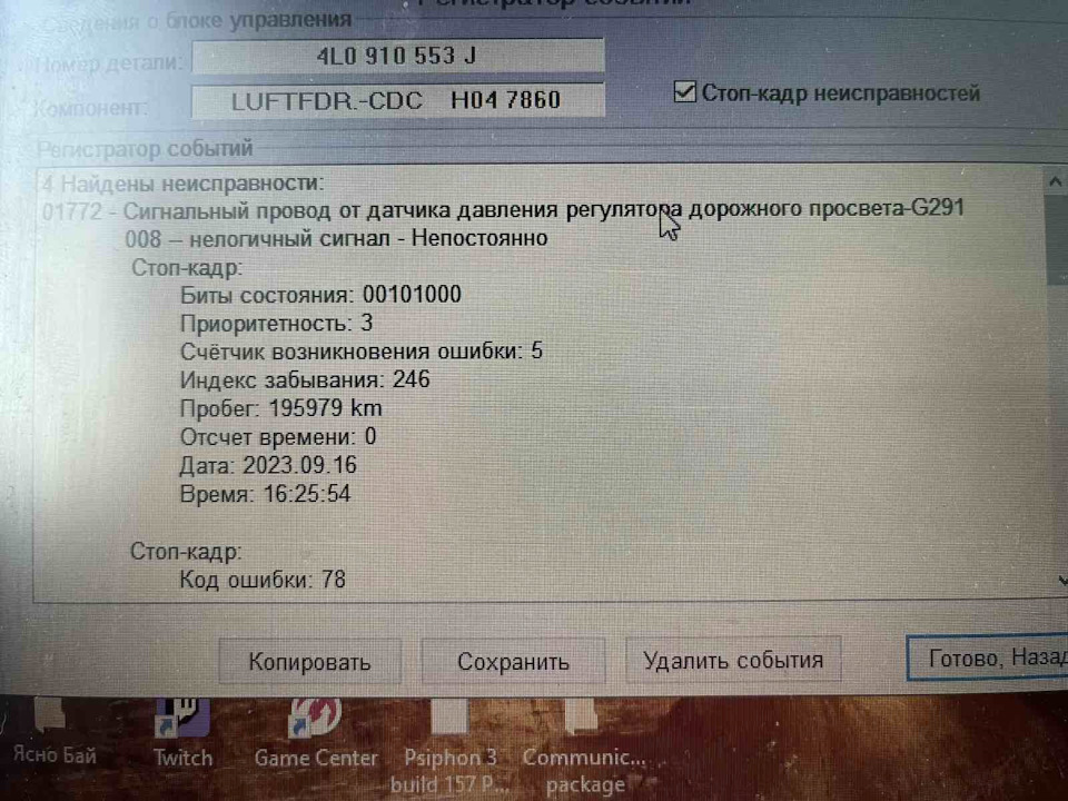 Ремонт компрессора пневмы — Audi Q7 (1G), 3 л, 2014 года | поломка | DRIVE2