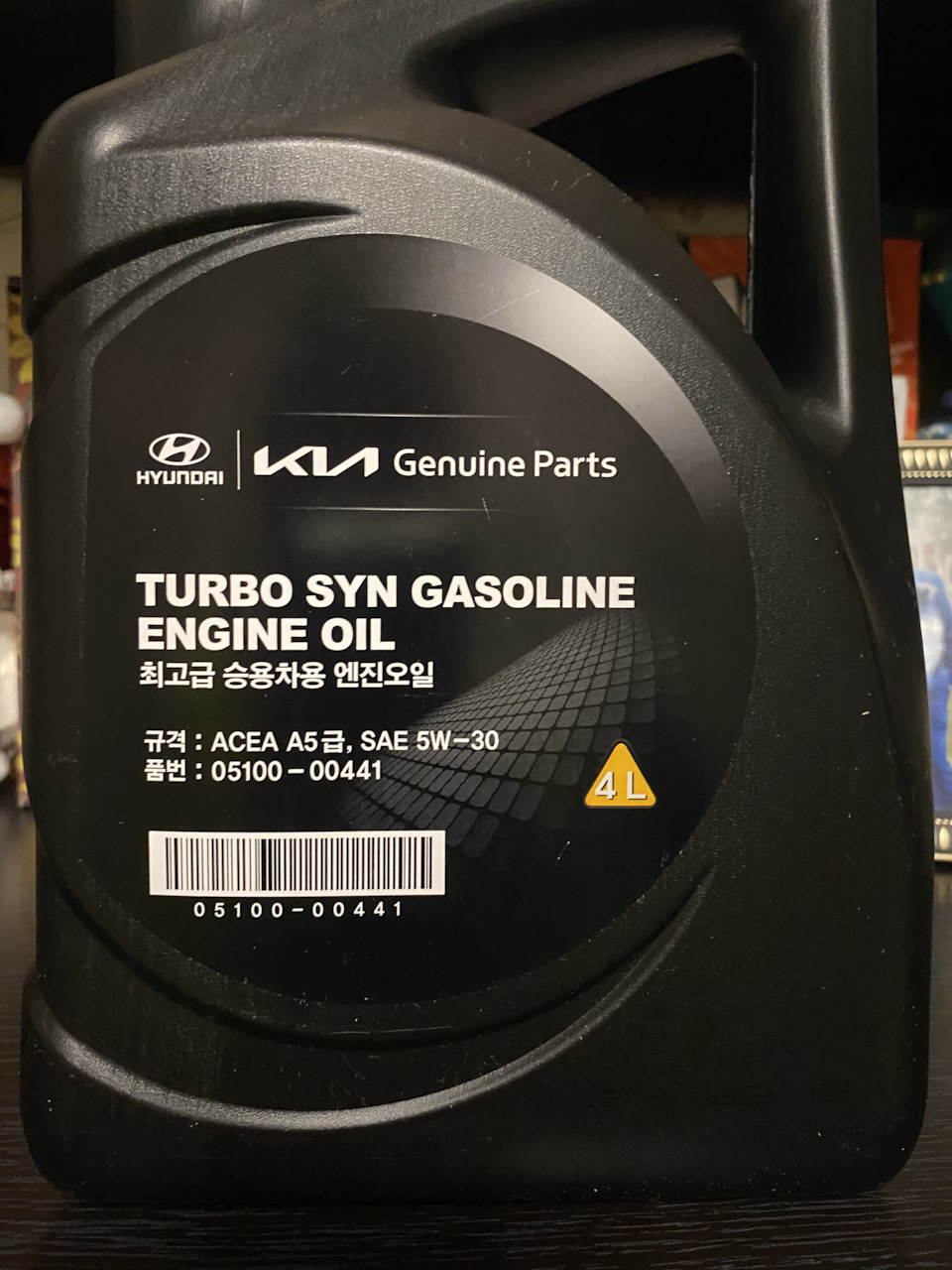 Масло — KIA K5 (3G), 2,5 л, 2021 года | плановое ТО | DRIVE2