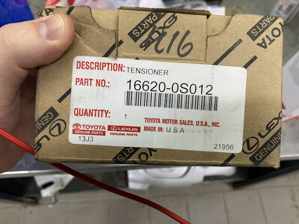 ТО 100т.км — Lexus LX (URJ200/URJ201), 5,7 л, 2021 года | плановое ТО ...