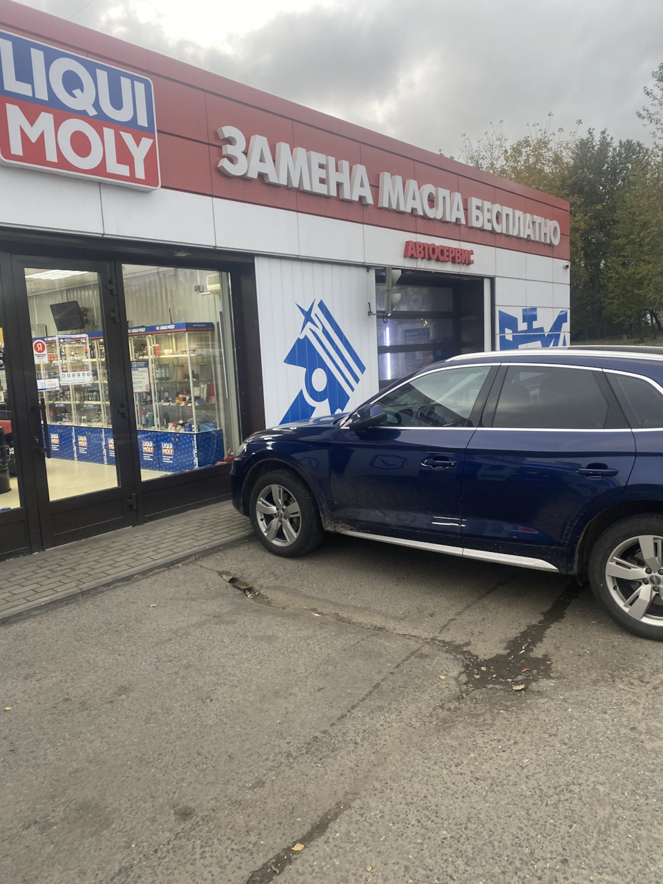 Замена масла через щуп на все 100% в Ауди Q5 (2G) — Audi Q5 (2G), 2 л ...