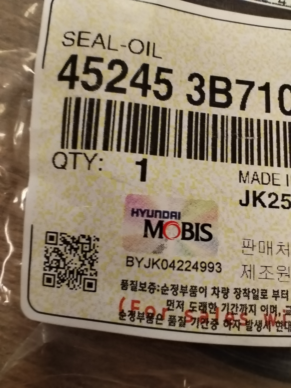 452453B710 Уплотнительное кольцо блока цилиндров KIA HYUNDAI | Запчасти ...