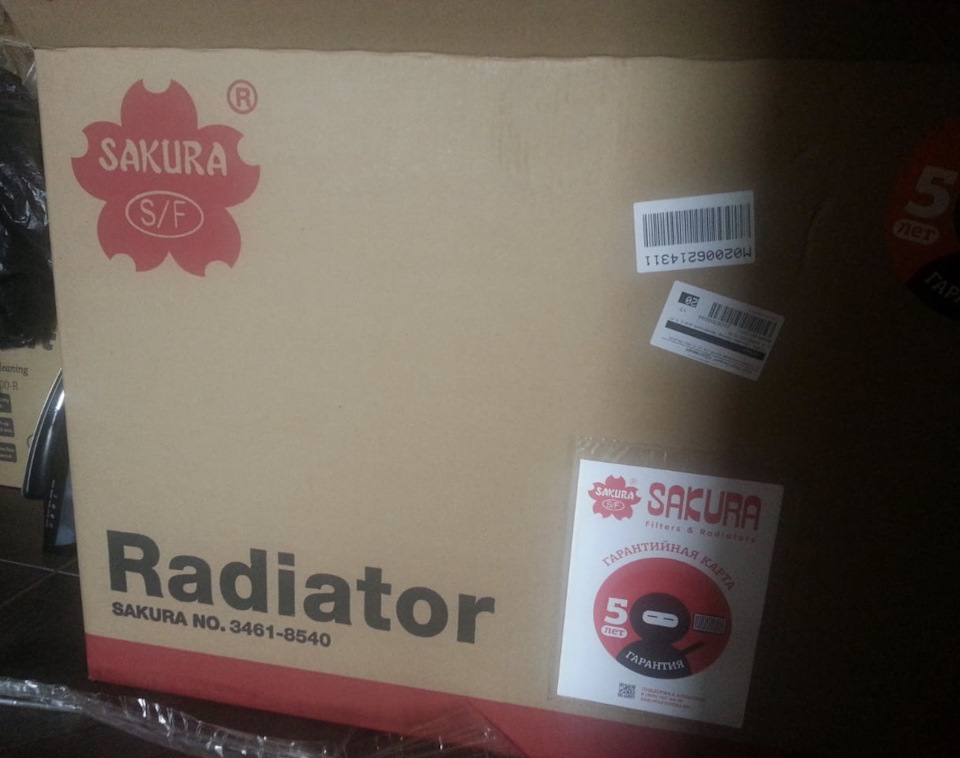 34618540 Радиатор TOYOTA CAMRY 2.5 A/T 11-16, SAKURA | Запчасти на DRIVE2