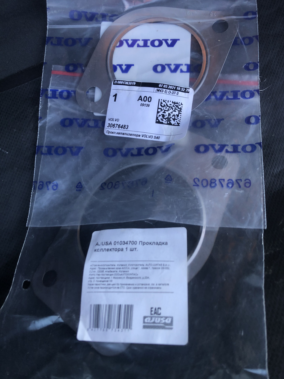 Гофру запилил — Volvo C30, 2,4 л, 2008 года | плановое ТО | DRIVE2