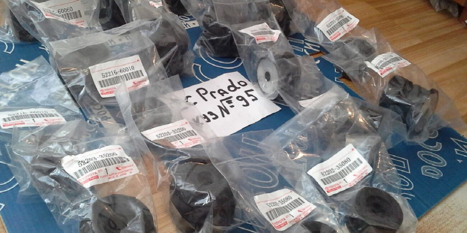 Подушки кузова-рамы Toyota LC Prado 95 — Автозеркало 25 на DRIVE2