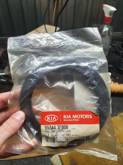 553443S000 ИЗДЕЛИЯ ИЗ ВУЛКАНИЗИРОВАННОЙ РЕЗИНЫ ДЛЯ ЛЕГКОВЫХ АВТОМОБИЛЕЙ ...