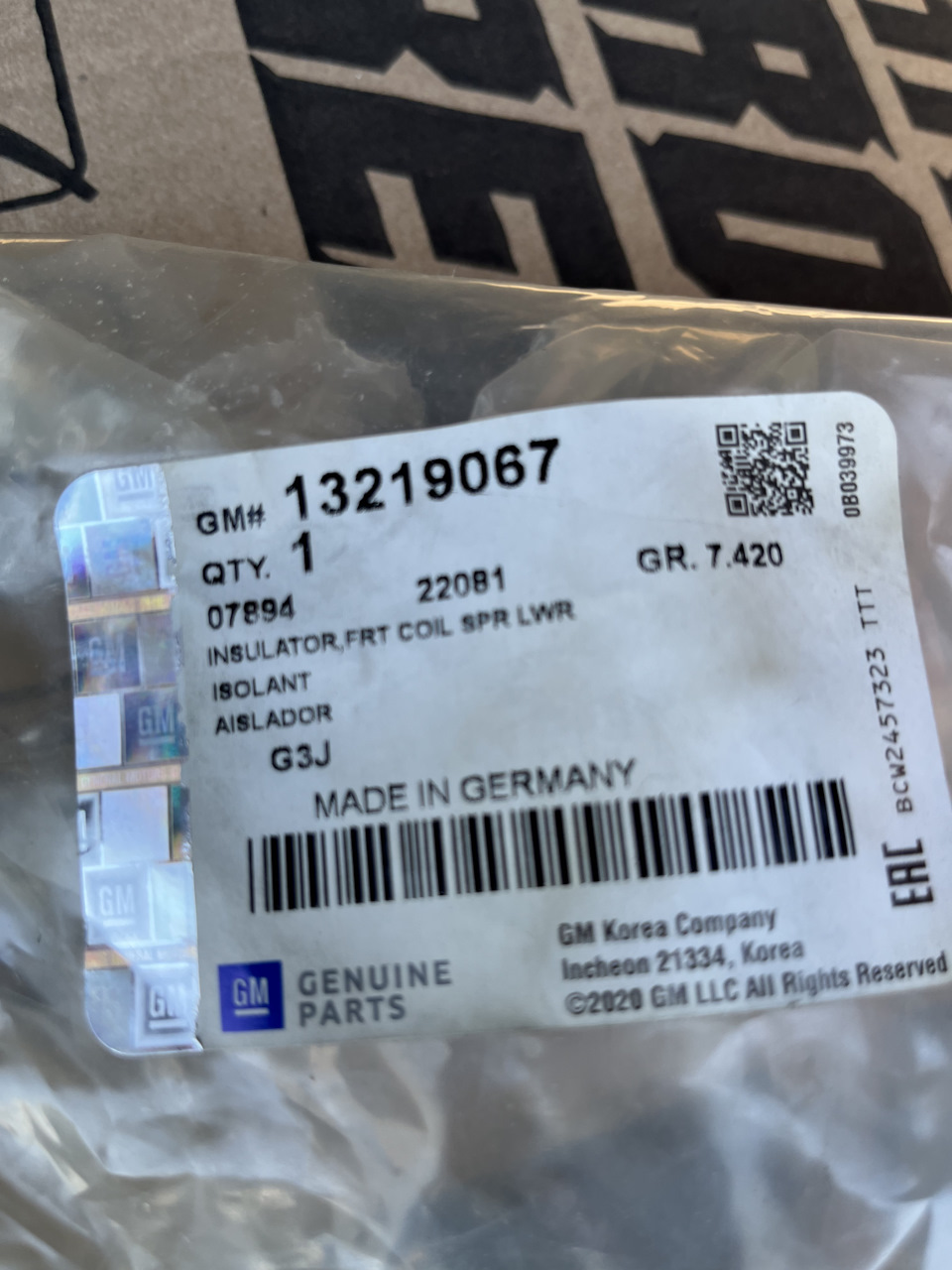 13219067 Демпфер пружины подвески GM | Запчасти на DRIVE2