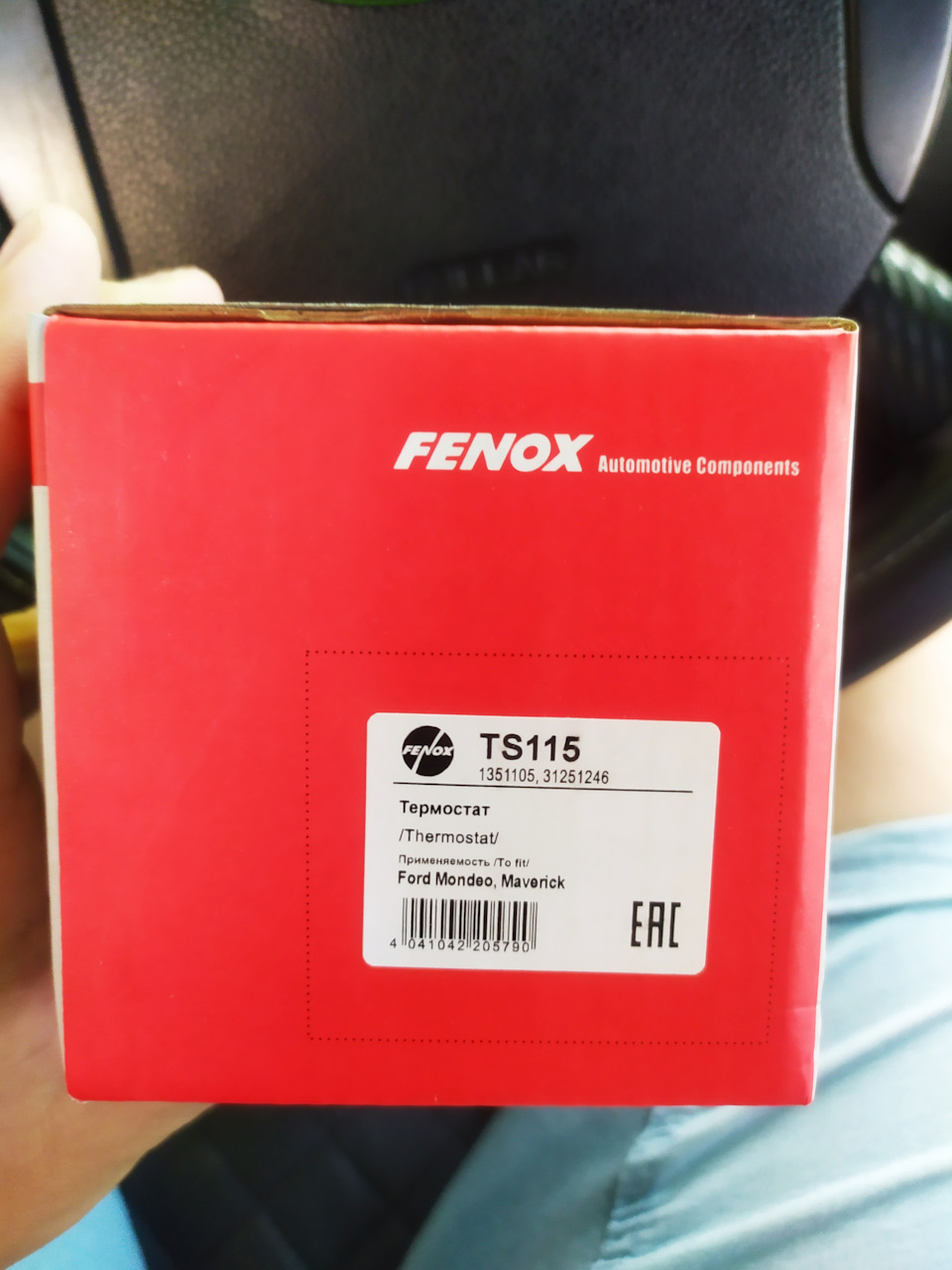 Настало твоё время. Термостат. — Ford Mondeo III, 1,8 л, 2004 года ...