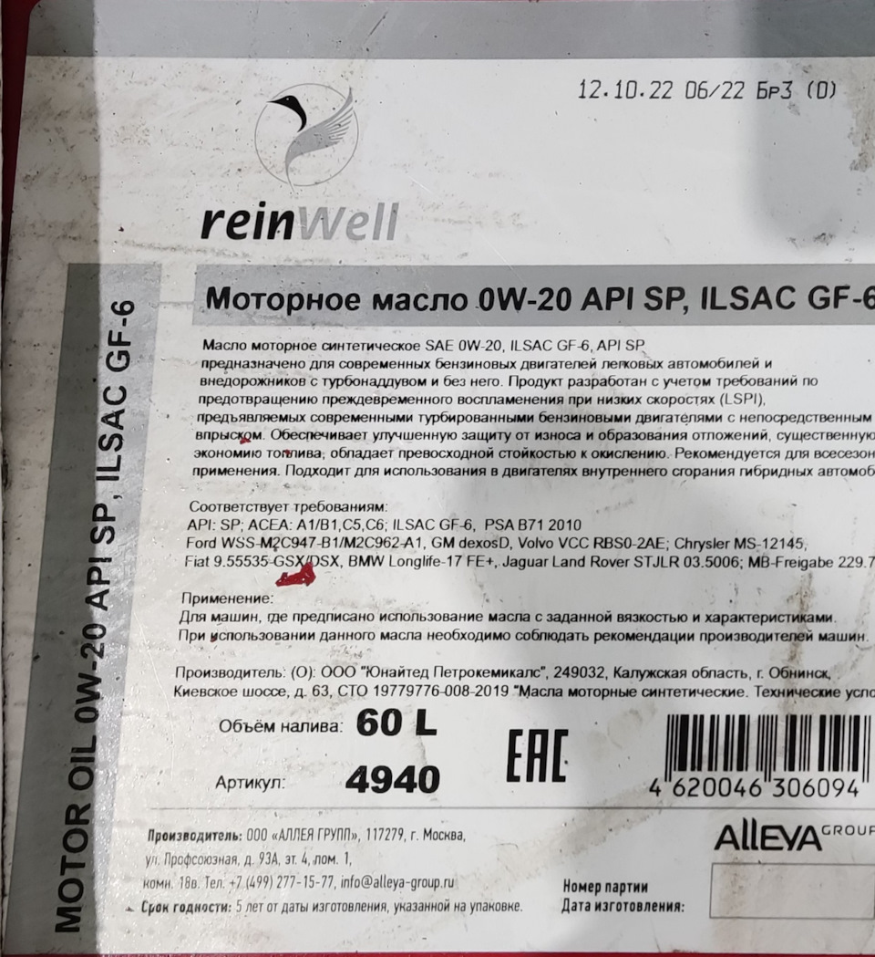ТО-0, на ПИ — Geely Monjaro, 2 л, 2023 года | плановое ТО | DRIVE2
