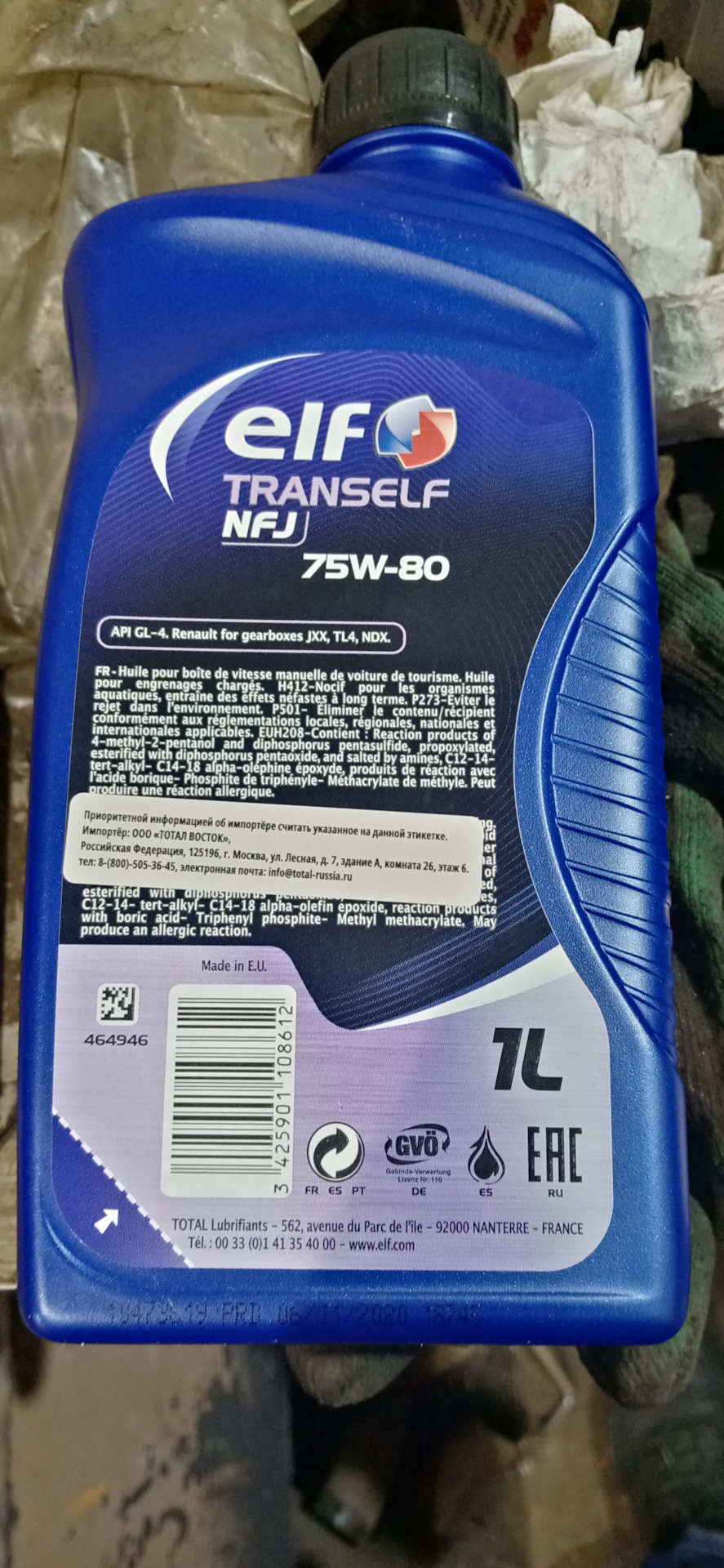 Шаровая SIdem+масло КПП+сальник — Renault Grand Scenic III, 1,5 л, 2009 ...