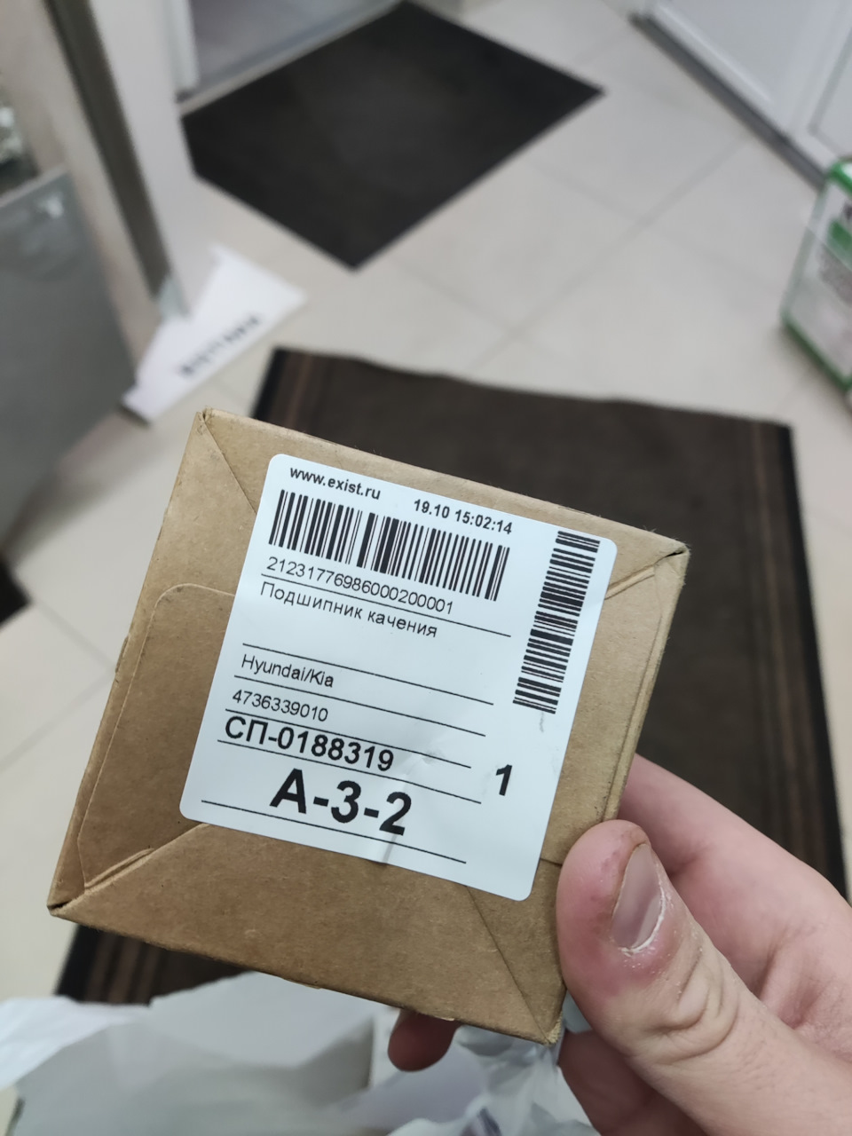 4736339010 ШАРИКОВЫЙ ПОДШИПНИК D=40ММ KIA HYUNDAI | Запчасти на DRIVE2