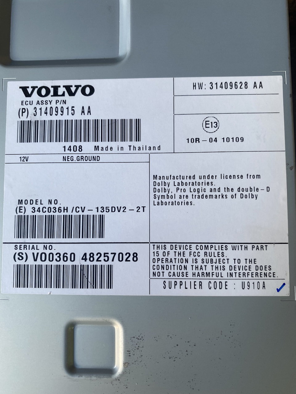 31409915 Усилитель Premium Sound Volvo | Запчасти на DRIVE2