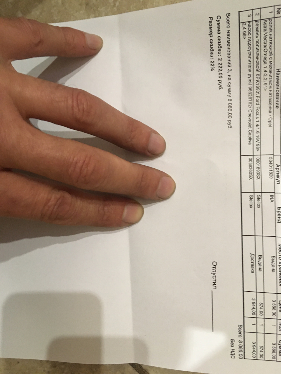 96626762 Насос гидроусилителя GM | Запчасти на DRIVE2