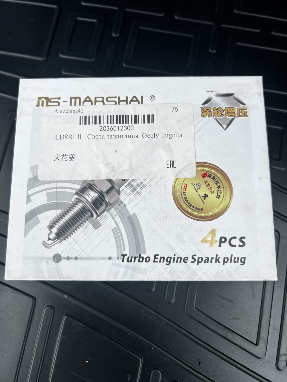 2036012300 Свеча зажигания GEELY | Запчасти на DRIVE2