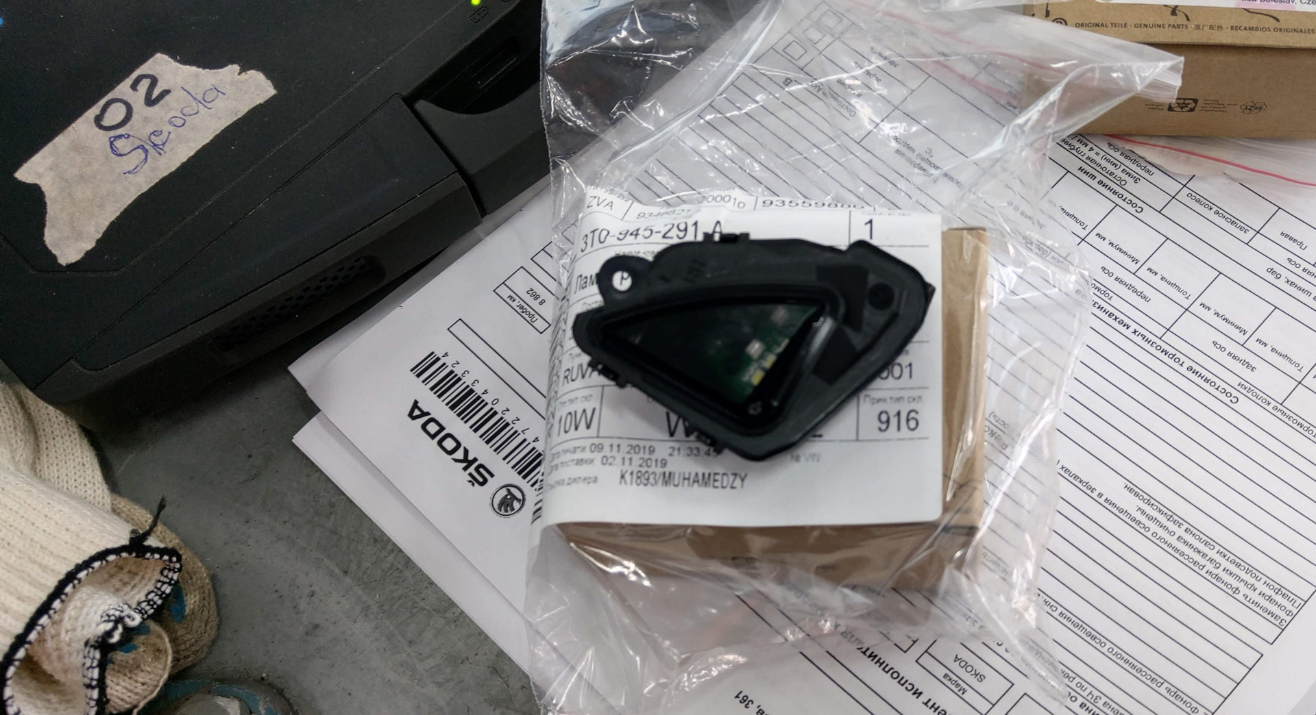 Гарантийный случай и первая неприятность. — Skoda Kodiaq (1G), 2 л ...