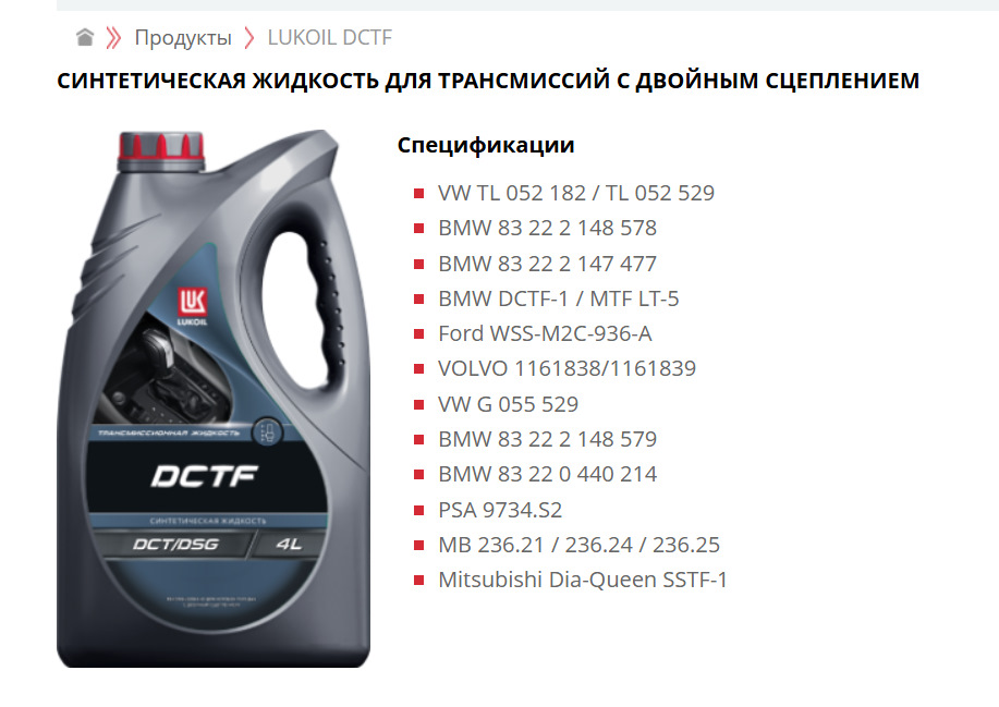 Замена трансмиссионного масла DQ-250. — Volkswagen Tiguan (2G), 1,4 л ...