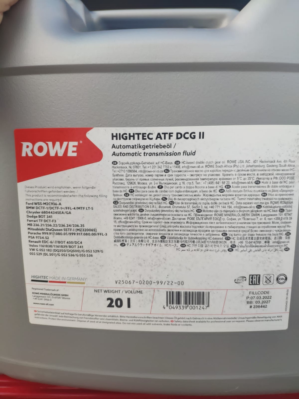 1161838 Масло трансмис. Volvo Powershift 75W GL4 (1 л) Volvo | Запчасти ...