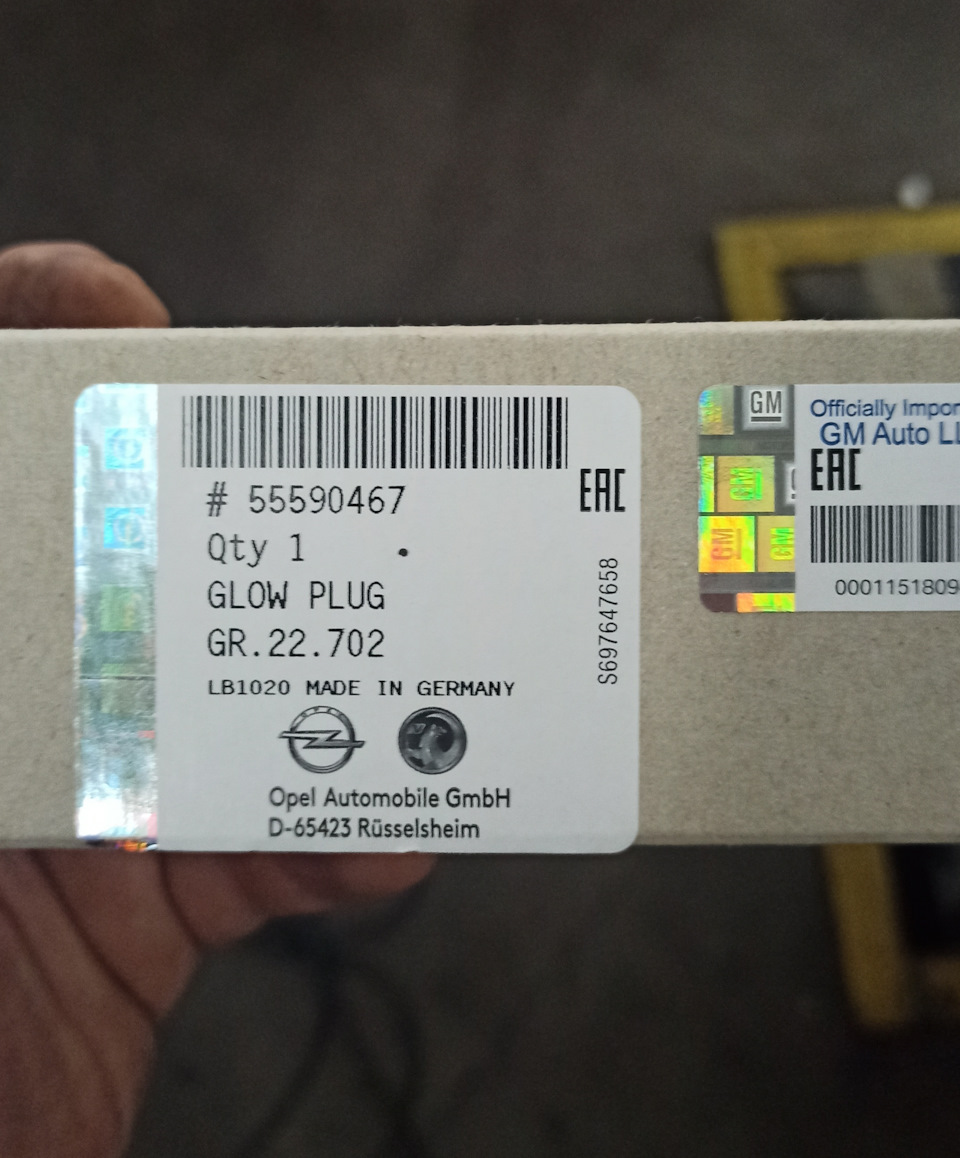 55590467 Свеча зажигания GM | Запчасти на DRIVE2