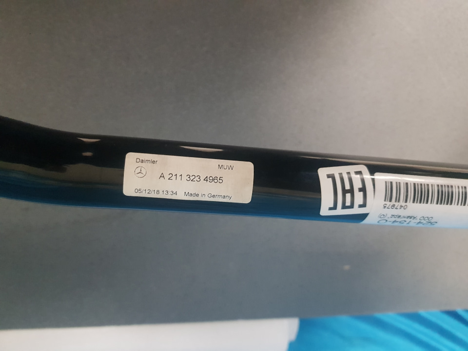 A2113234965 Стабилизатор подвески Mercedes | Запчасти на DRIVE2
