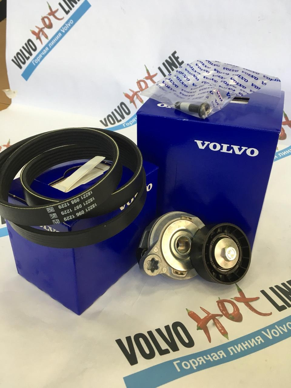 Volvohotline: отзывы, цены, фото