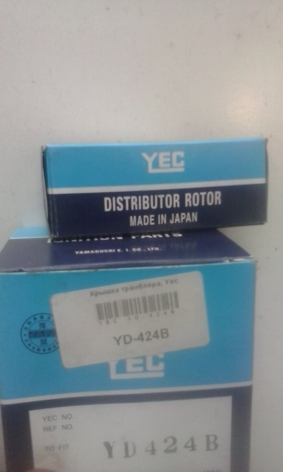 YD424B Крышка трамблёра YEC | Запчасти на DRIVE2