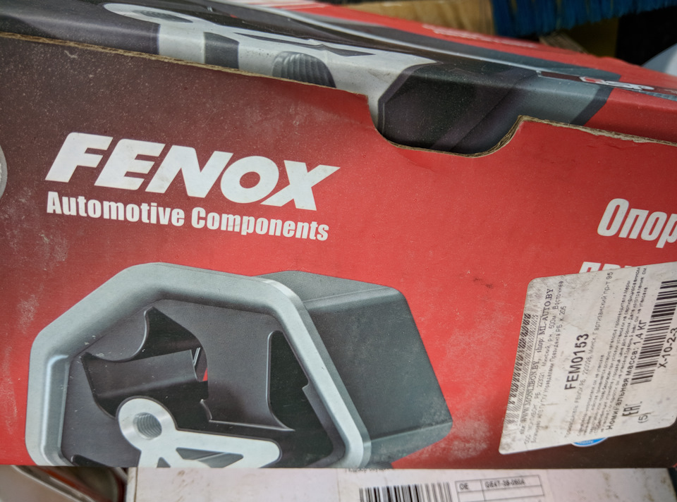 Подушки двигателя — Mazda 626 V (GF), 2 л, 1999 года | своими руками | DRIVE2