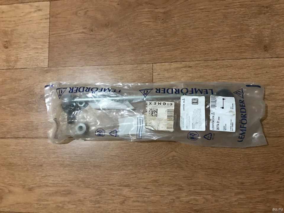 Задние колодки, стойки стабилизатора. — Skoda Octavia A7 Mk3, 1,6 л ...