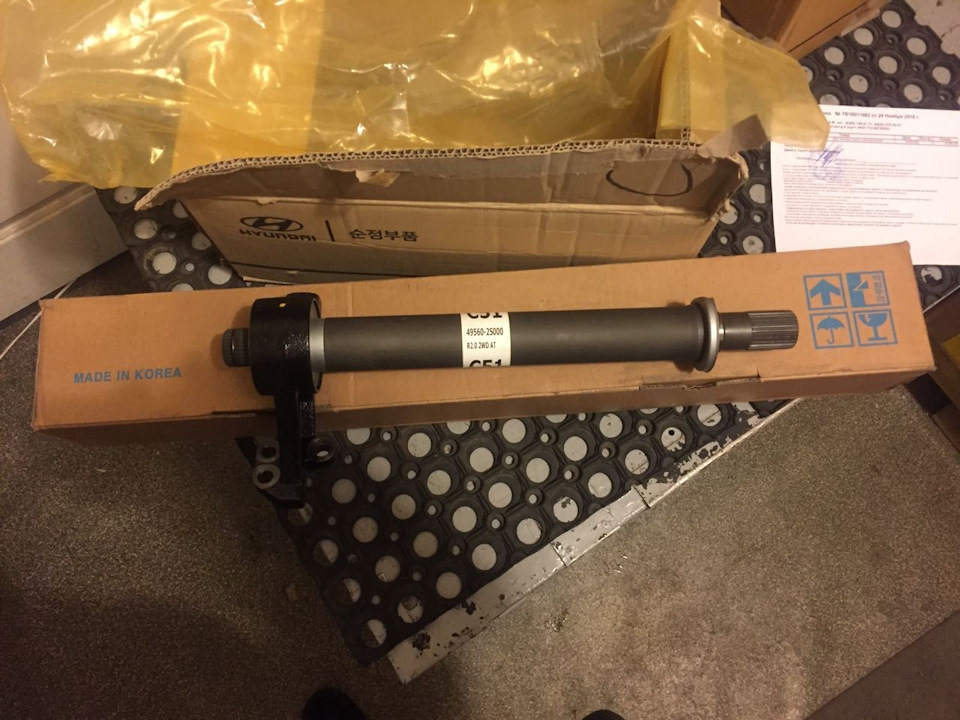 495602S000 Вал приводной KIA HYUNDAI | Запчасти на DRIVE2