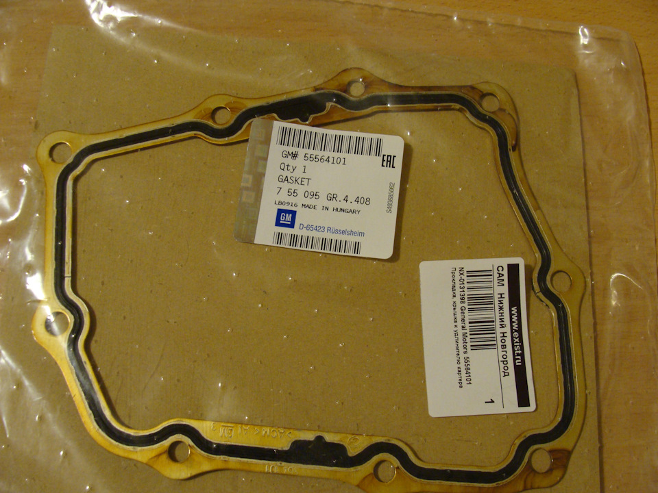 55564101 Прокладка КПП крышки OPEL: ASTRA G, ZAFIRA A, ASTR GM ...