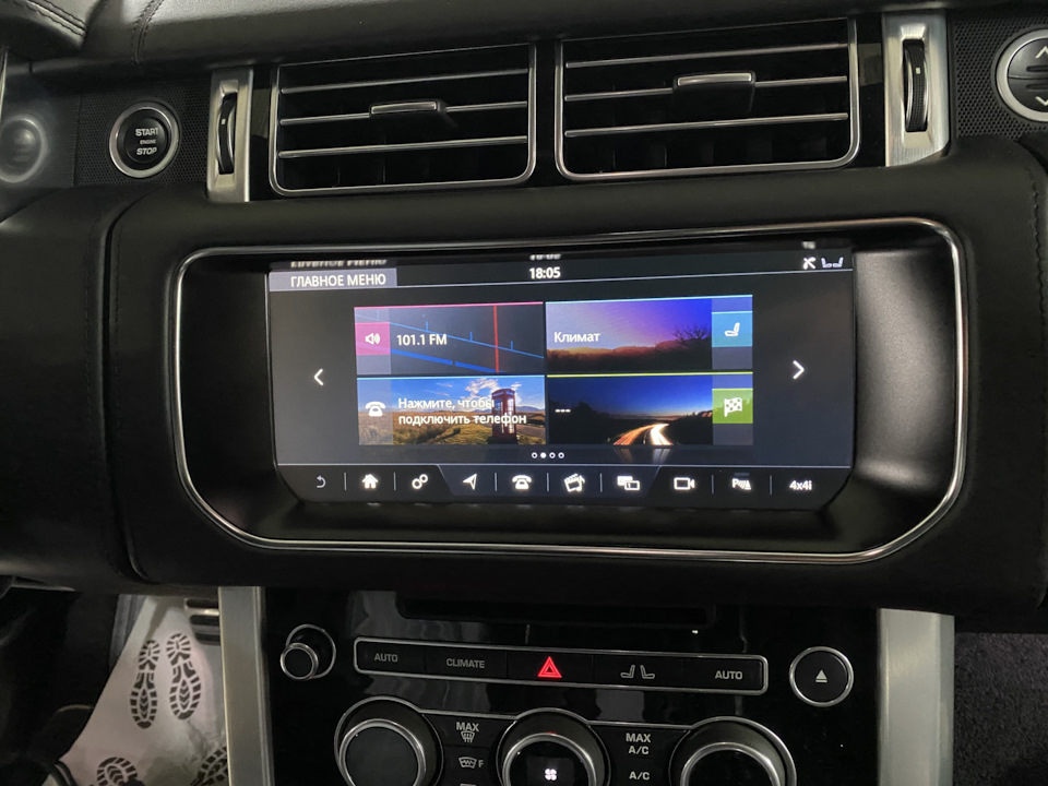 Обновление мультимедиа Incontrol Touch Pro Range Rover 2017 — United ...