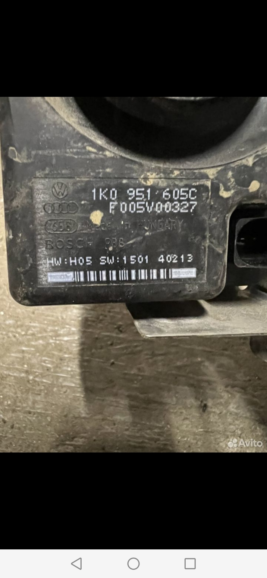 1K0951605C Сирена подсистема VAG | Запчасти на DRIVE2