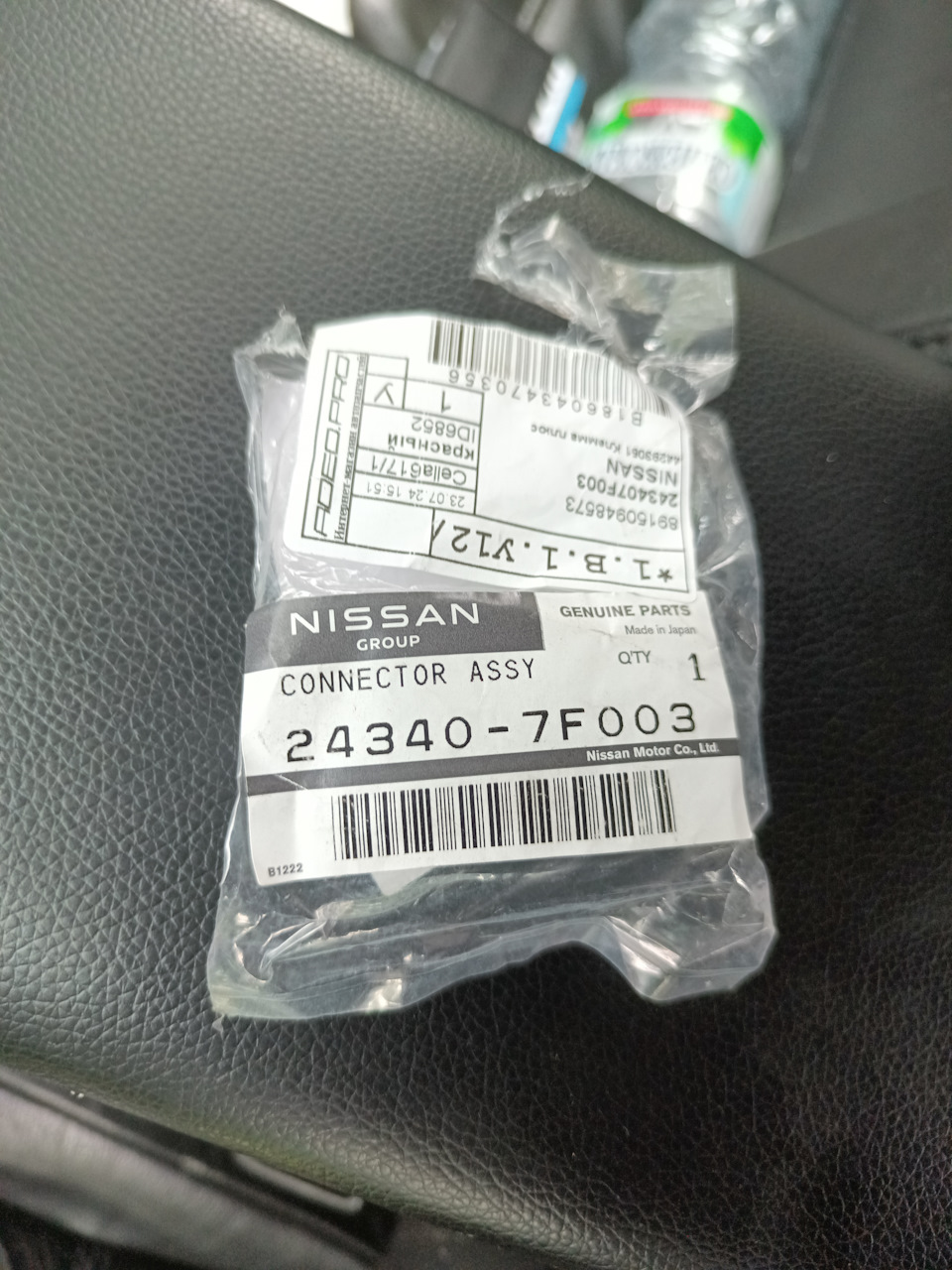243407F003 Предохранитель NISSAN INFINITI | Запчасти на DRIVE2