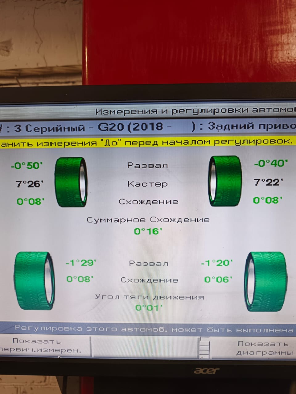 ТО на пробеге 67500 км и установка сплиттера — BMW 3 series (G20), 2 л ...