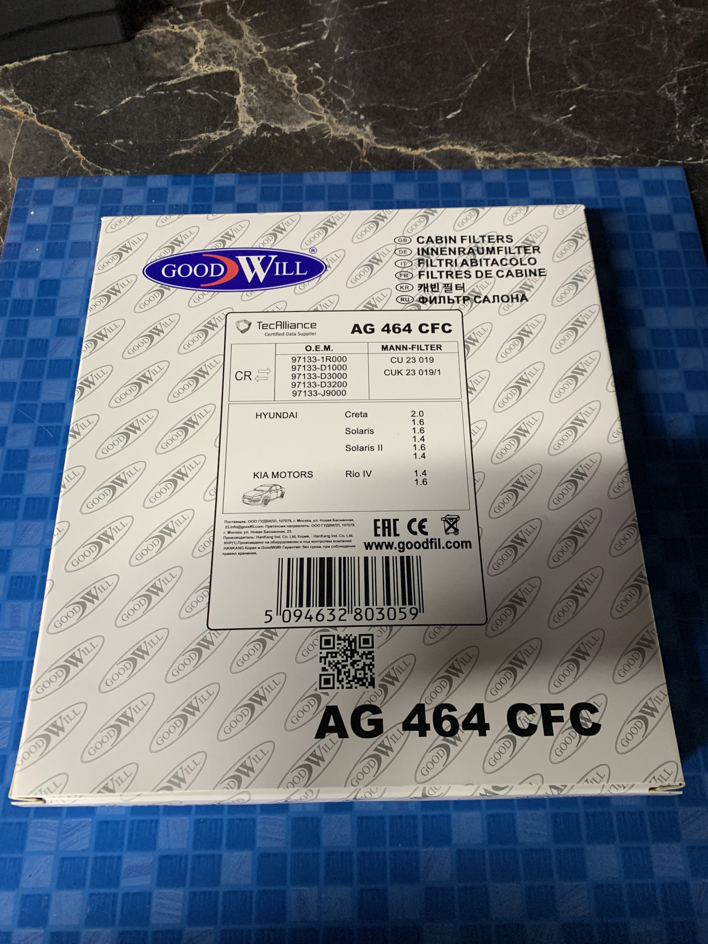 &29. Замена салонного фильтра. — KIA Rio (4G), 1,6 л, 2019 года ...