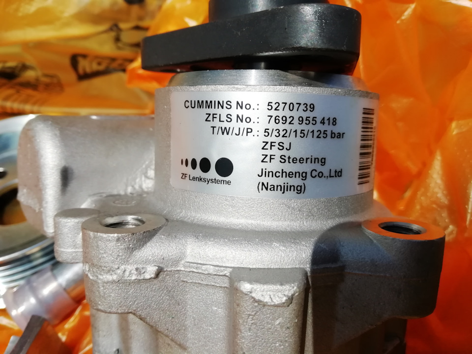 5270739 Гидравлический насос, рулевое управление CUMMINS | Запчасти на ...