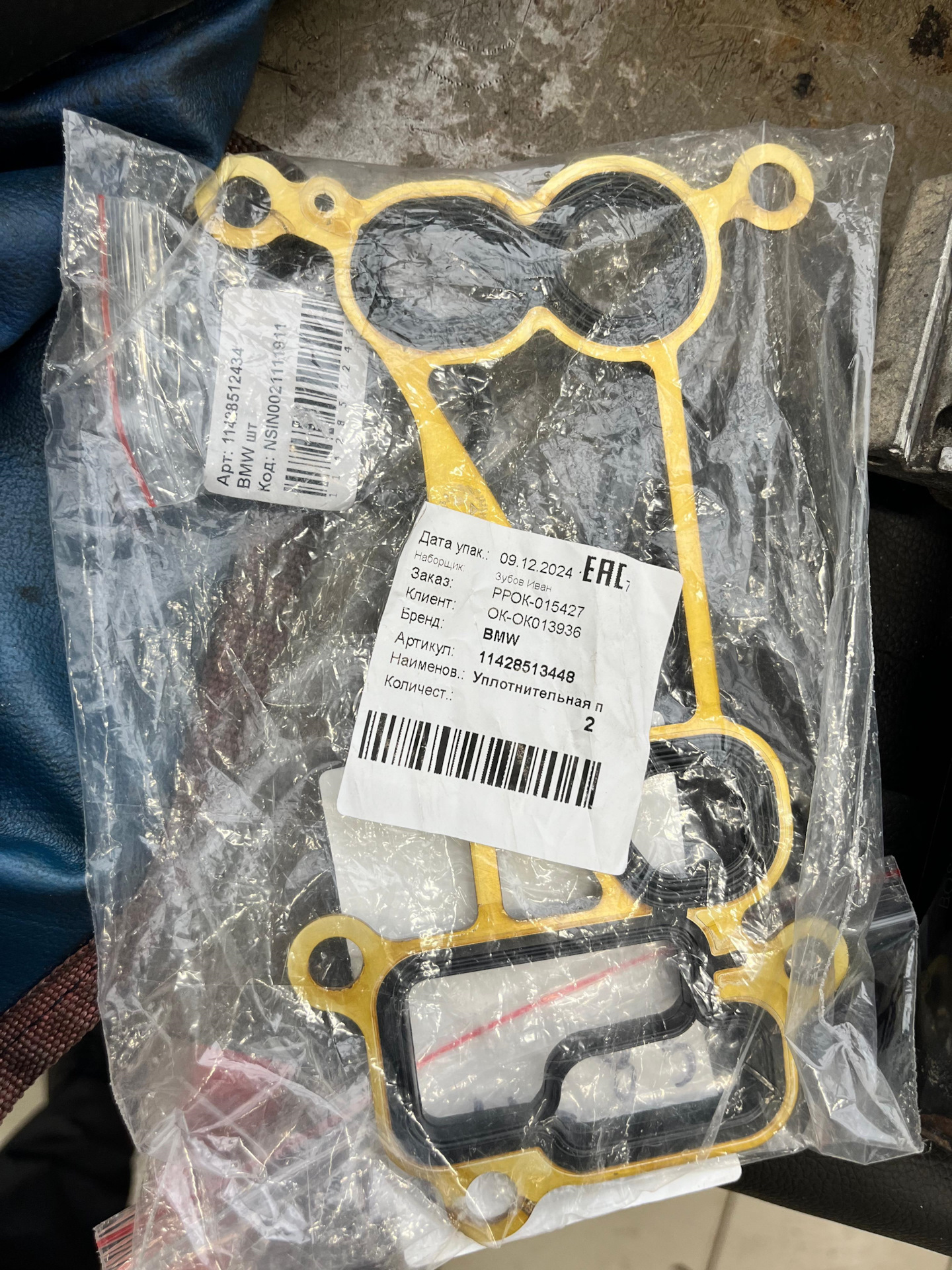 Техничка №4 — BMW X5 (E70), 3 л, 2013 года | плановое ТО | DRIVE2