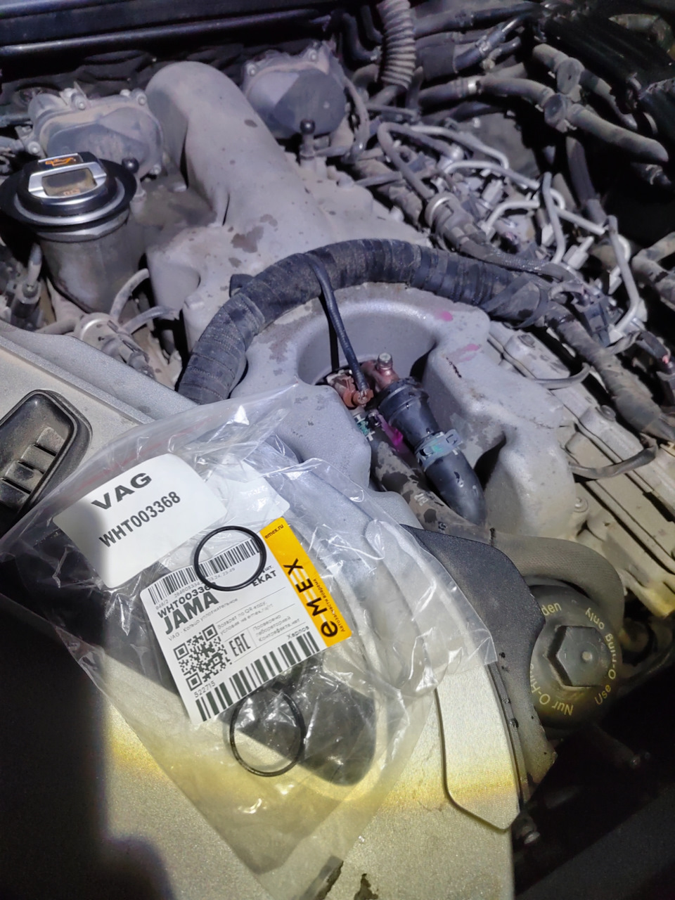 WHT003368 Кольцо уплотнительное (250) VAG | Запчасти на DRIVE2