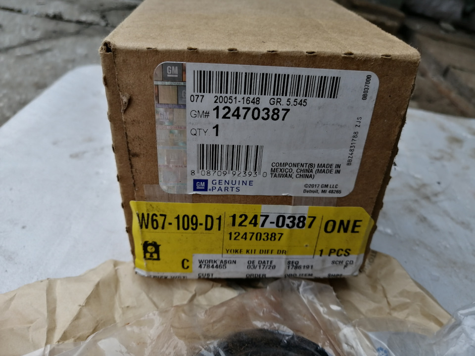 12470387 КРЕСТОВИНА КАРДАННОГО ВАЛА GM | Запчасти на DRIVE2