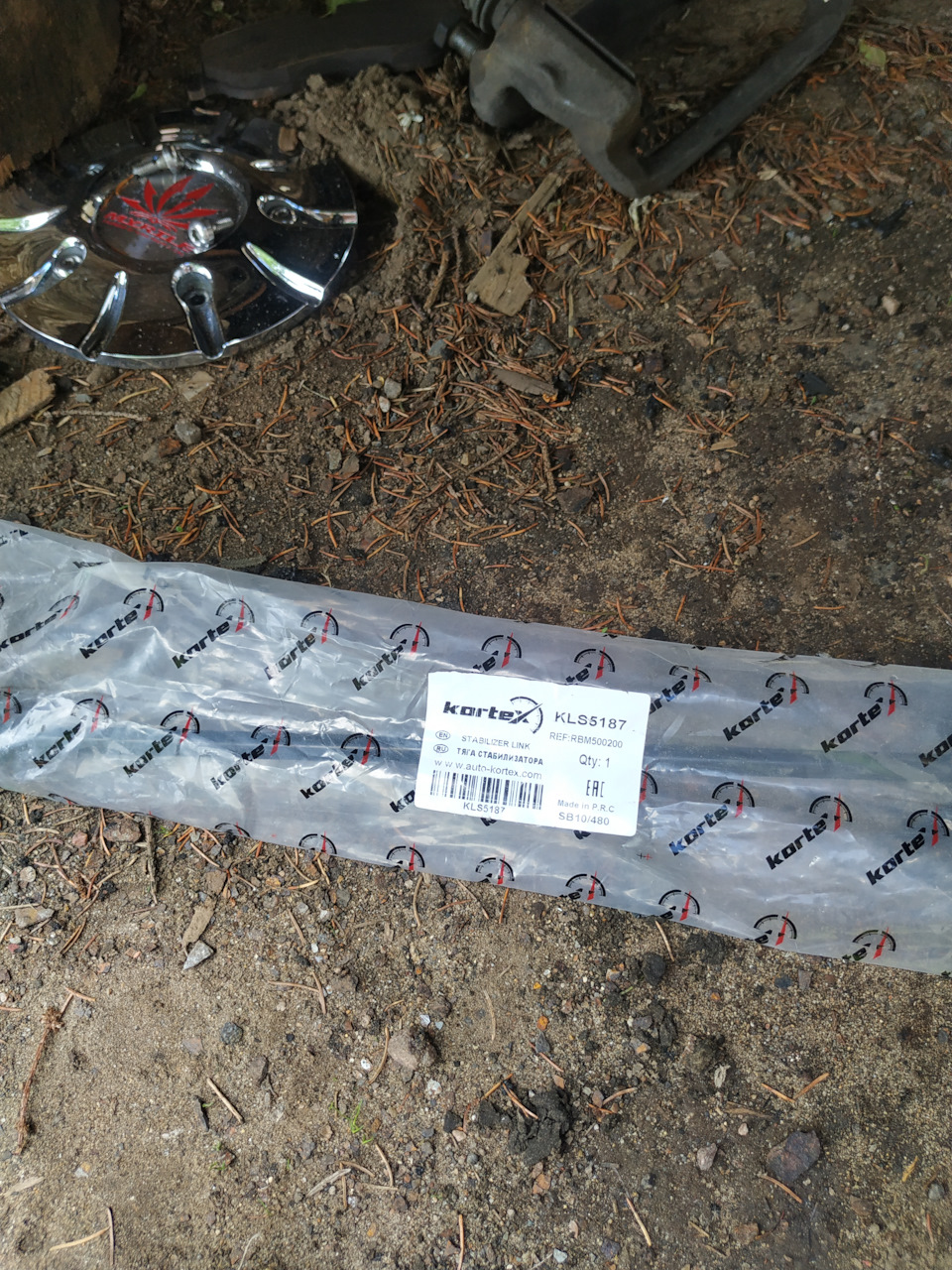 RBM500200 Тяга Jaguar Land Rover | Запчасти на DRIVE2