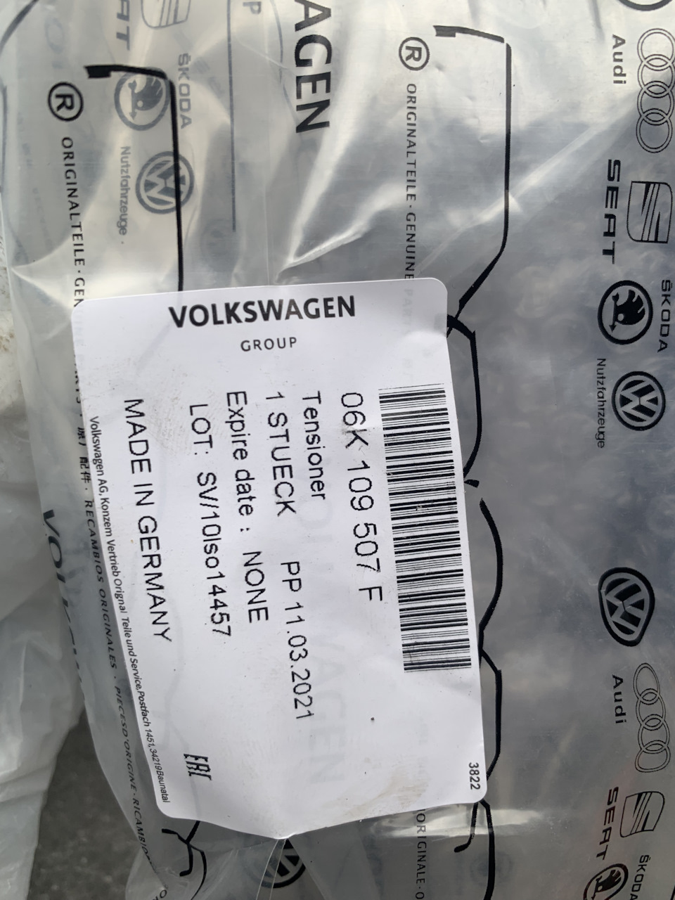 06K109507F Натяжное устройство цепи VAG | Запчасти на DRIVE2